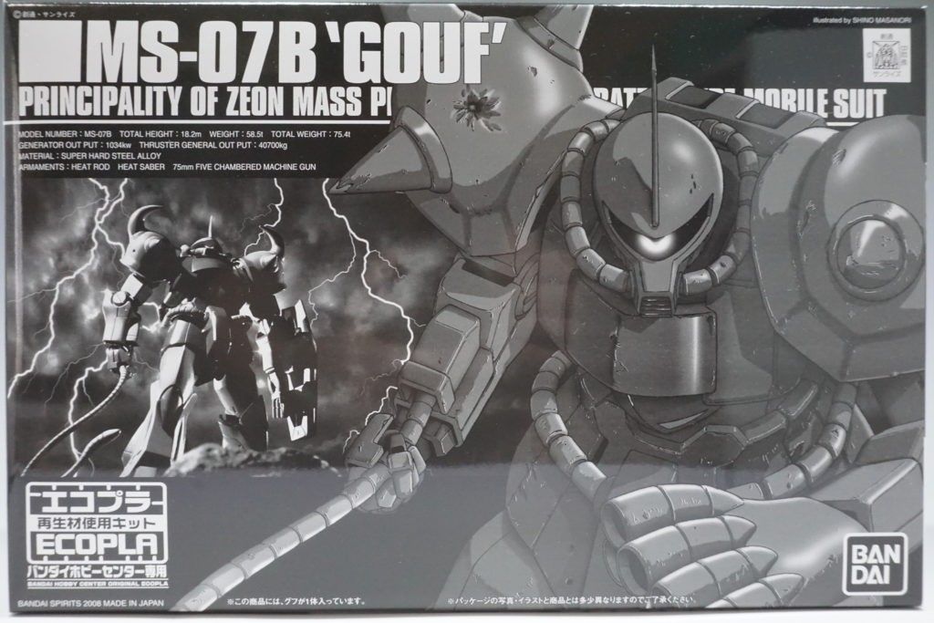 Ecopla Gundam MS-07B Gouf mobile suit high grade Mobile suit Gundam HG ...