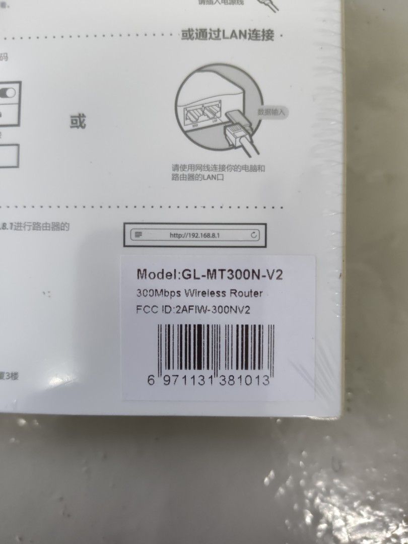 GL.iNET GL-MT300N-V2 (Mango) Wireless Mini Router, Computers & Tech ...