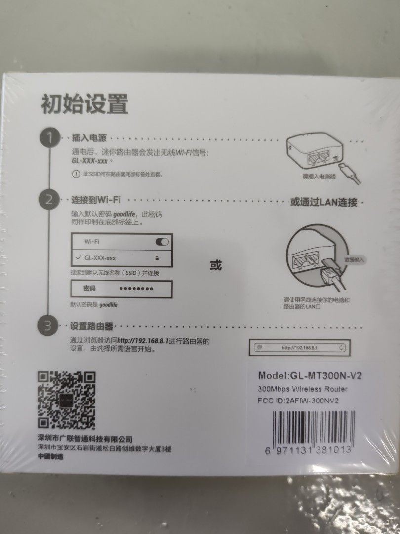 GL.iNET GL-MT300N-V2 (Mango) Wireless Mini Router, Computers & Tech ...