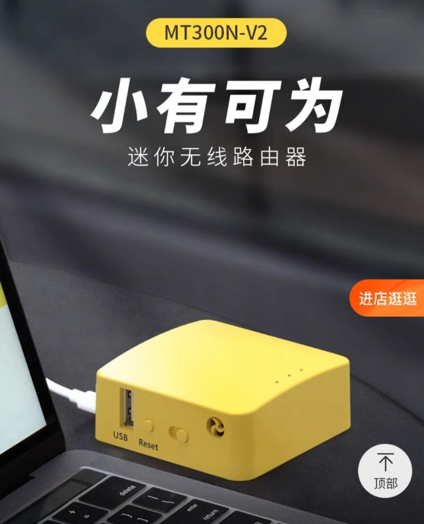 GL.iNET GL-MT300N-V2 (Mango) Wireless Mini Router, Computers & Tech ...