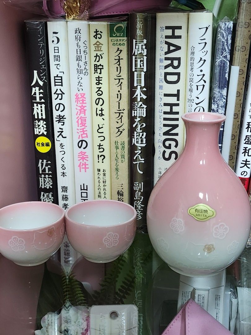 Hello Kitty Vintage Arita Pink Sake Set - Made in Japan, Furniture ...