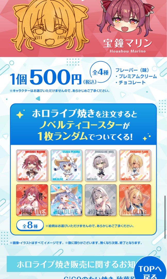 Japan anime cafes animate cafe given , my hero academia , collab demon ...