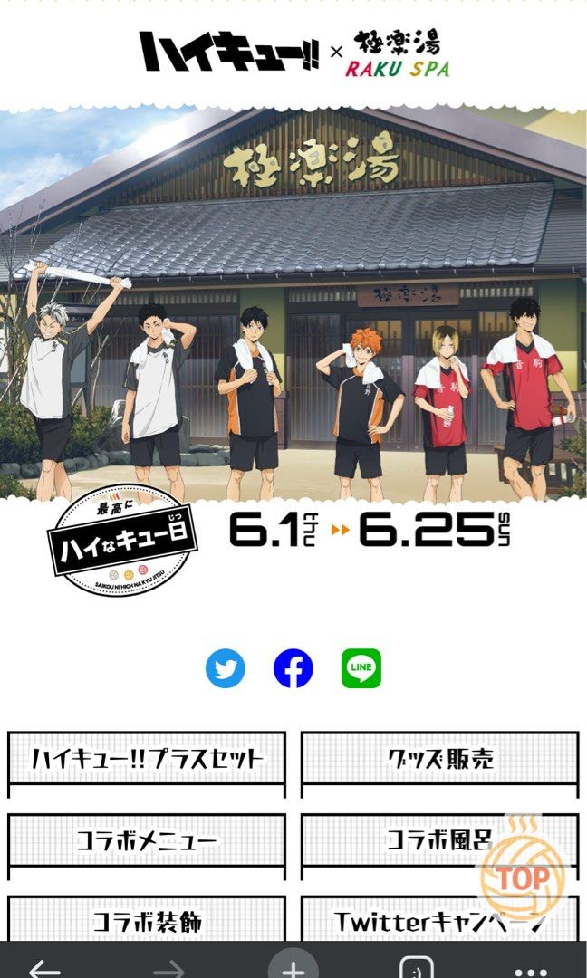 Japan anime cafes animate cafe given , my hero academia , collab demon ...