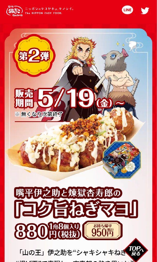 Japan anime cafes animate cafe given , my hero academia , collab demon ...