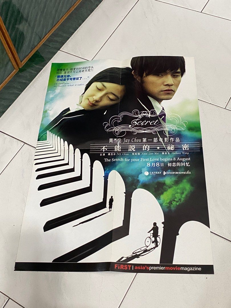 Jay Chou movie poster 不能说的秘密, Hobbies & Toys, Memorabilia ...