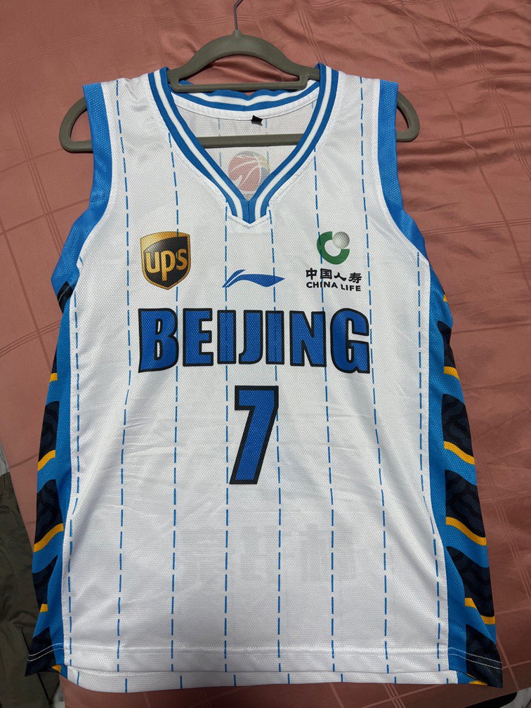 Jeremy Lim Beijing Ducks basketball jersey, Men's Fashion, Activewear ...