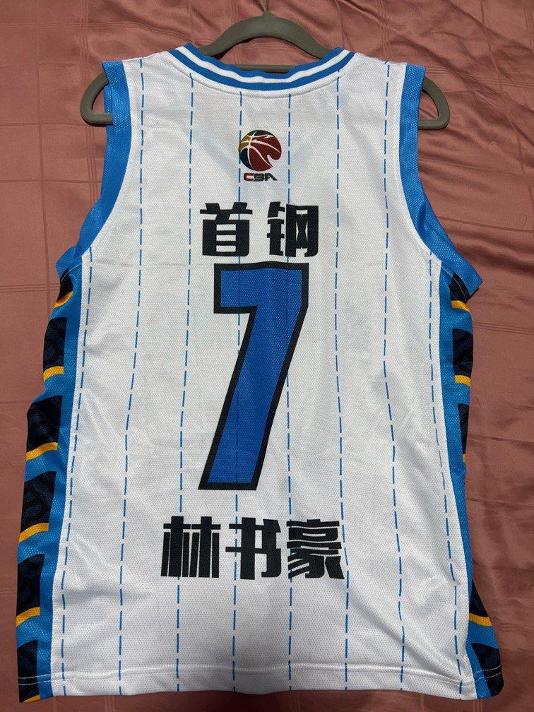 Jeremy Lim Beijing Ducks basketball jersey, Men's Fashion, Activewear ...