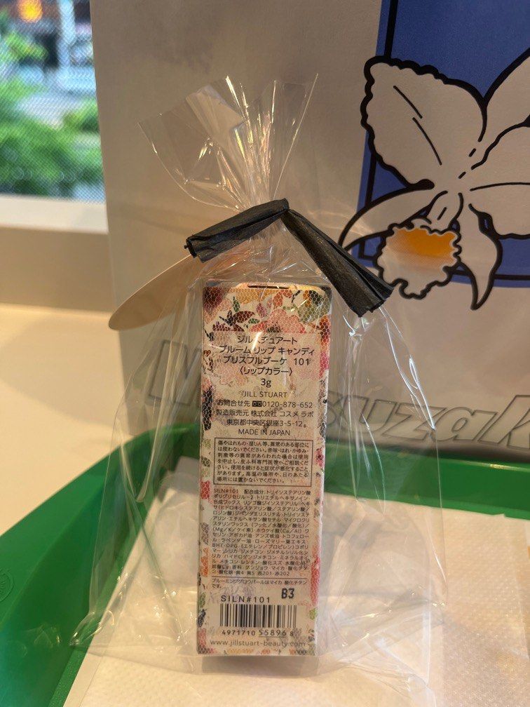 Jill Stuart Bloom lip candy lipstick 101 pure blissful bouquet, Beauty ...