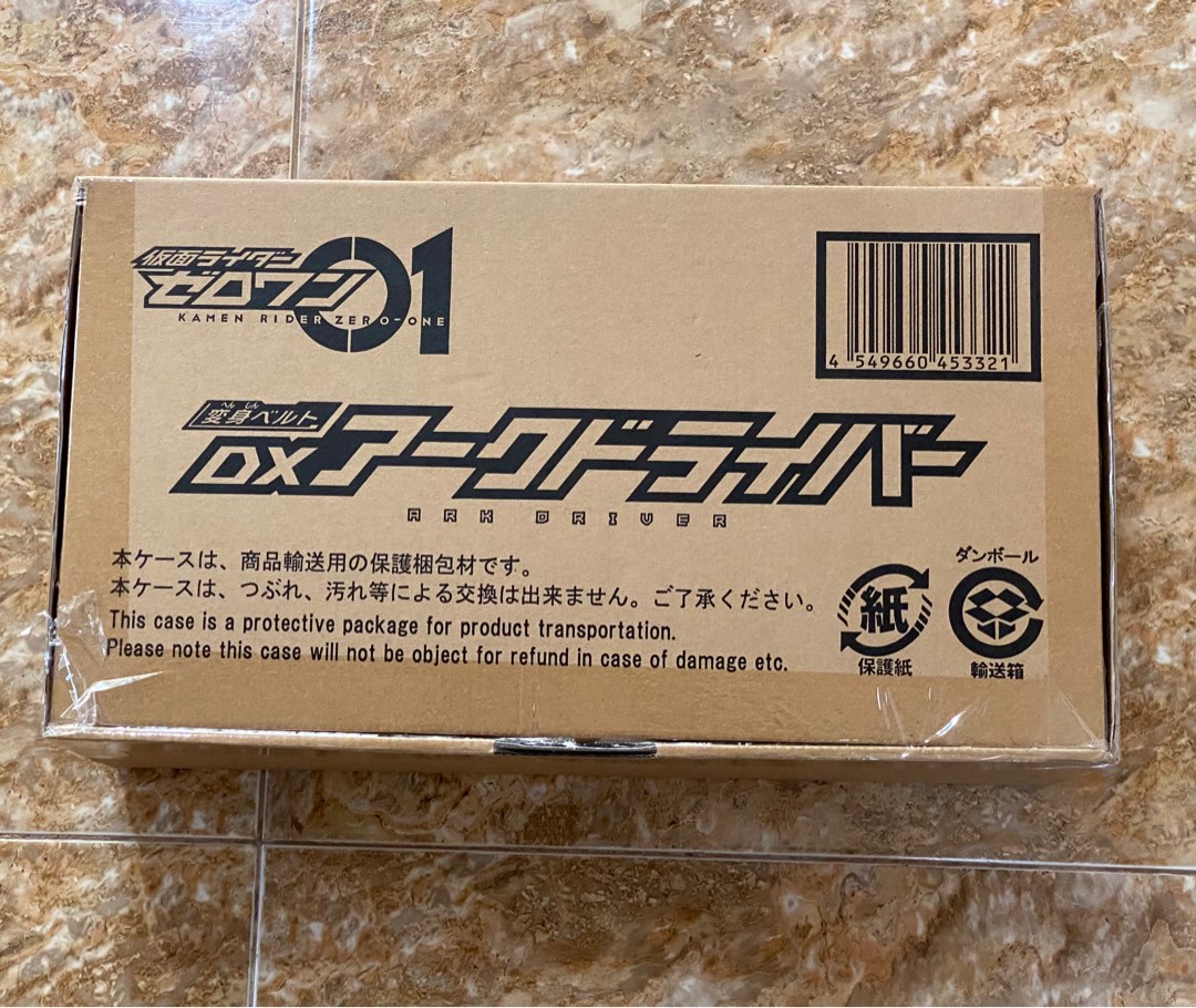 Kamen Rider Zero One - Dx Ark Driver, Hobbies & Toys, Toys & Games on ...