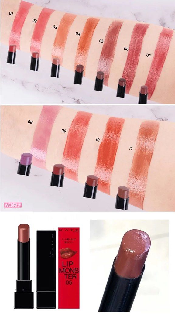 Kate lip monster shade 05 dark fig, Beauty & Personal Care, Face ...