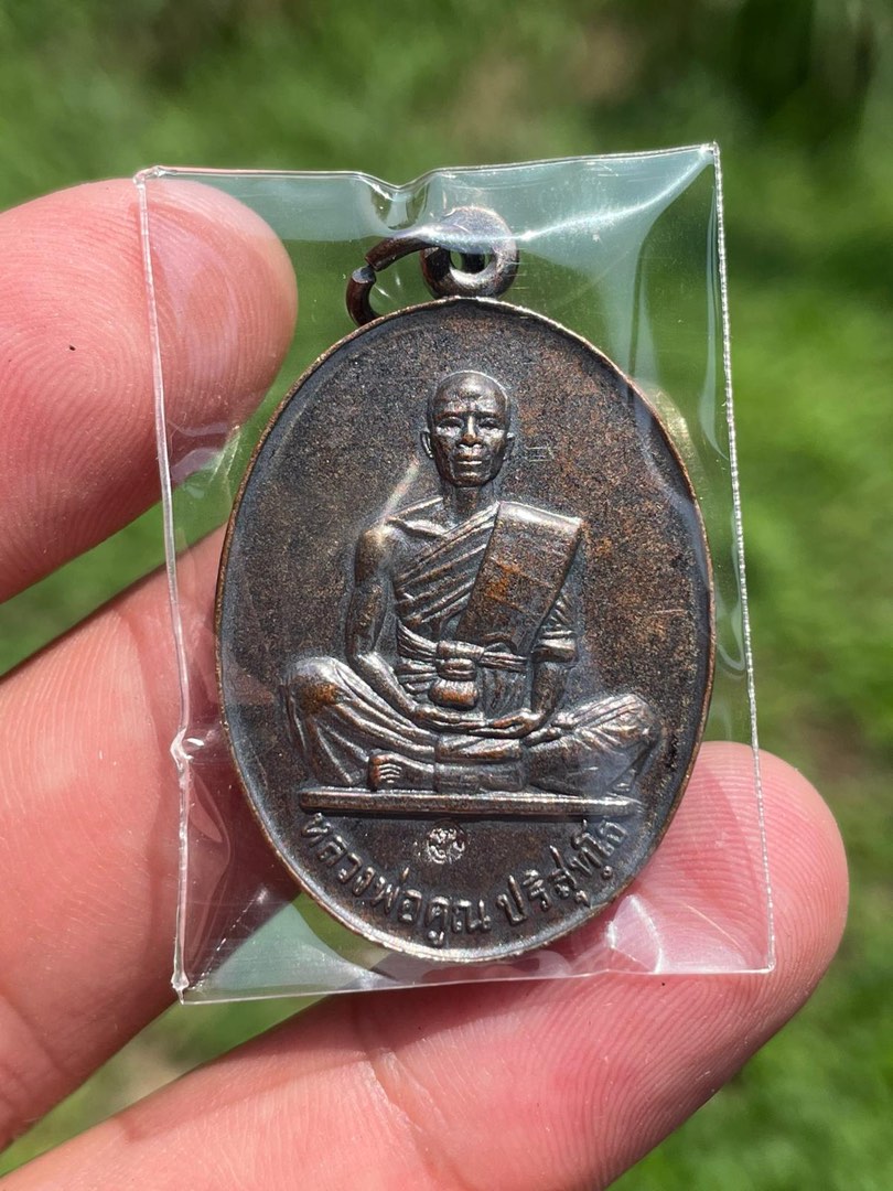 LP Koon Rian SangBaramee (Yonyok 2519) / BE 2547 / Top Niyom Block ...