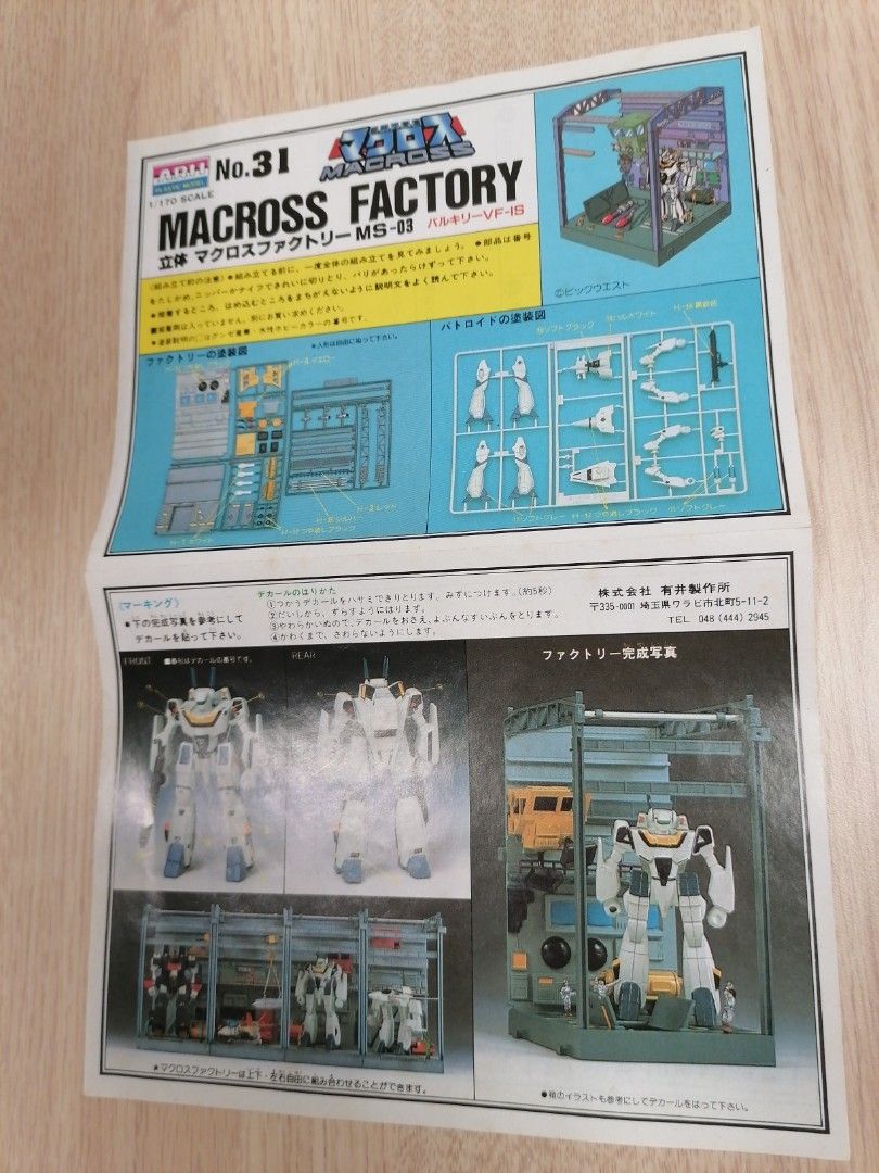 Robotech Macross Factory model kit, Hobbies & Toys, Toys & Games on ...