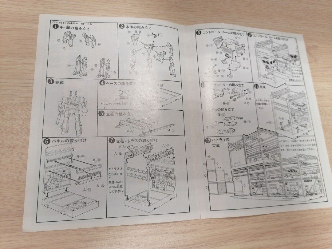 Robotech Macross Factory model kit, Hobbies & Toys, Toys & Games on ...