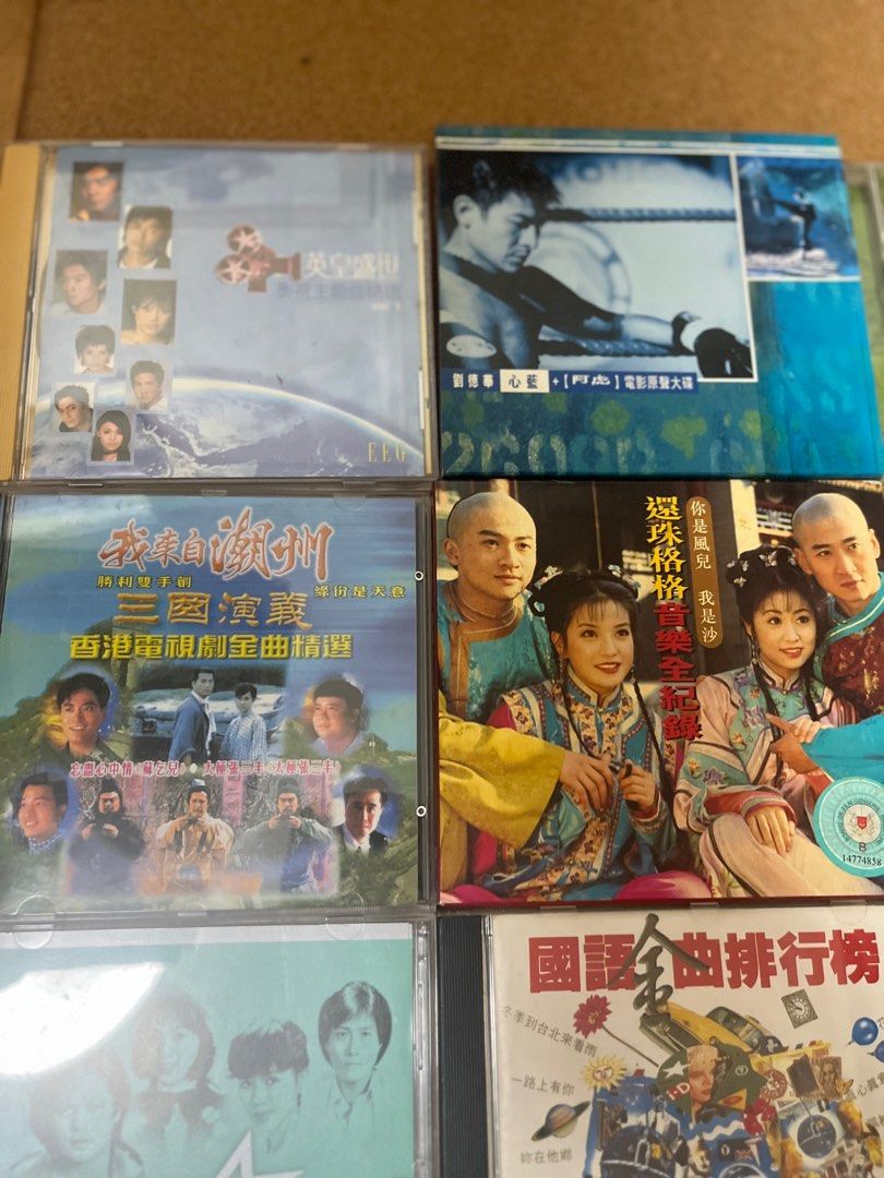 Mandarin/English/Japanese Soundtracks & Compilation Music CDs ...
