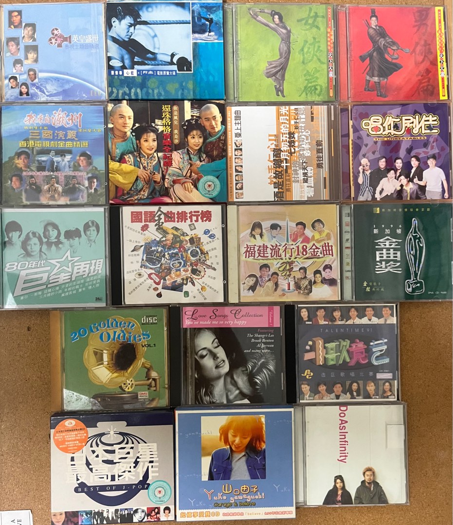 Mandarin/English/Japanese Soundtracks & Compilation Music CDs ...