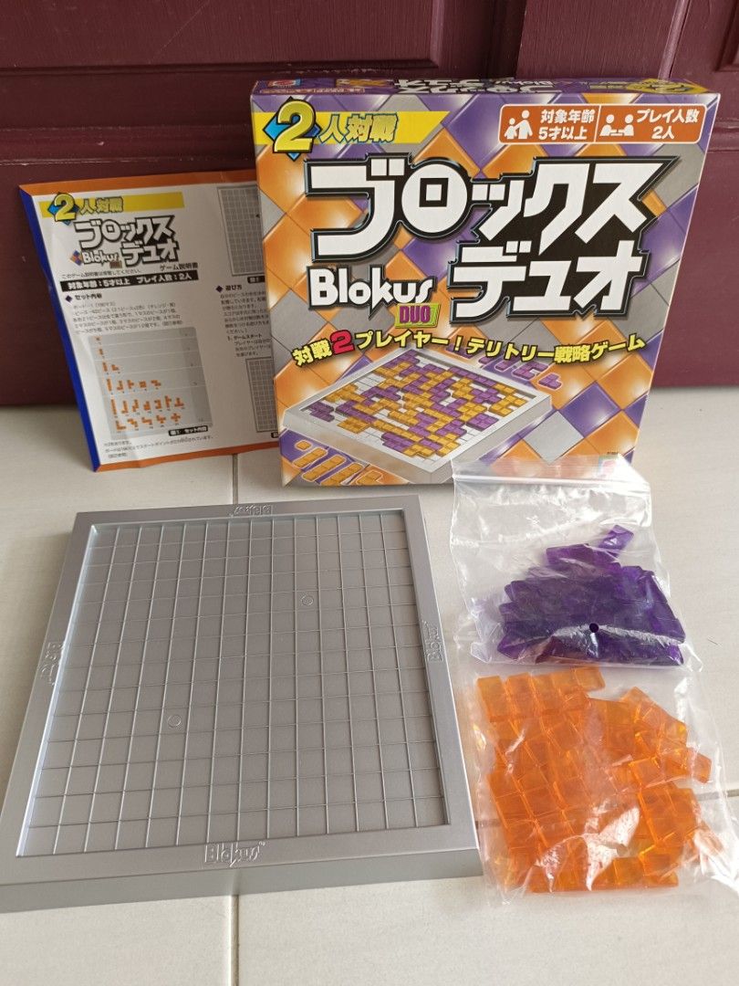 Mattel Blokus Duo Board Game, Hobbies & Toys, Toys & Games on Carousell