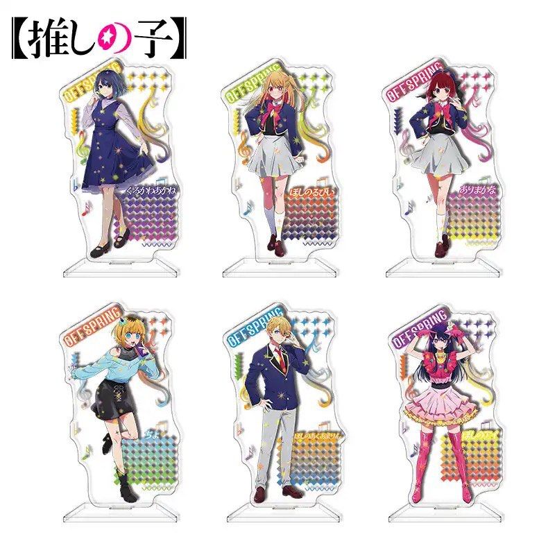 Oshi no ko standees, Hobbies & Toys, Memorabilia & Collectibles, Fan ...