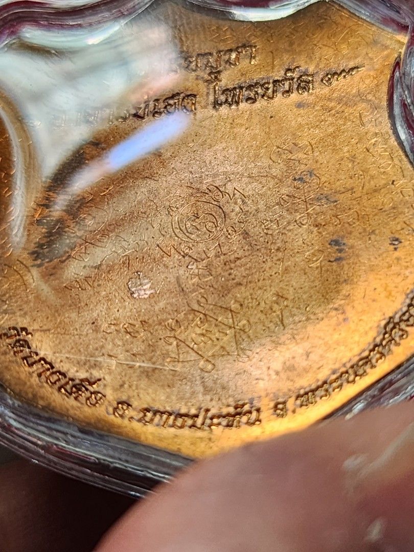 Phra Phrom BE 2562 Wat Bang Leua Archan Choncha and Archan Wanchai ...