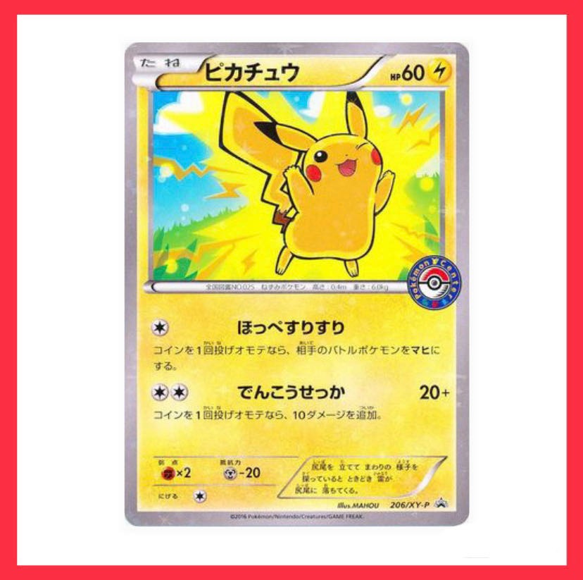 Pokemon Card Pikachu Promo 206/XY-P, Hobbies & Toys, Toys & Games on ...