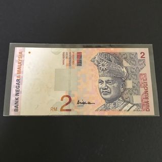 RM5 Duit Lama Wang Kertas Lama Paper Money Banknote Sign Gabenor Ahmad ...