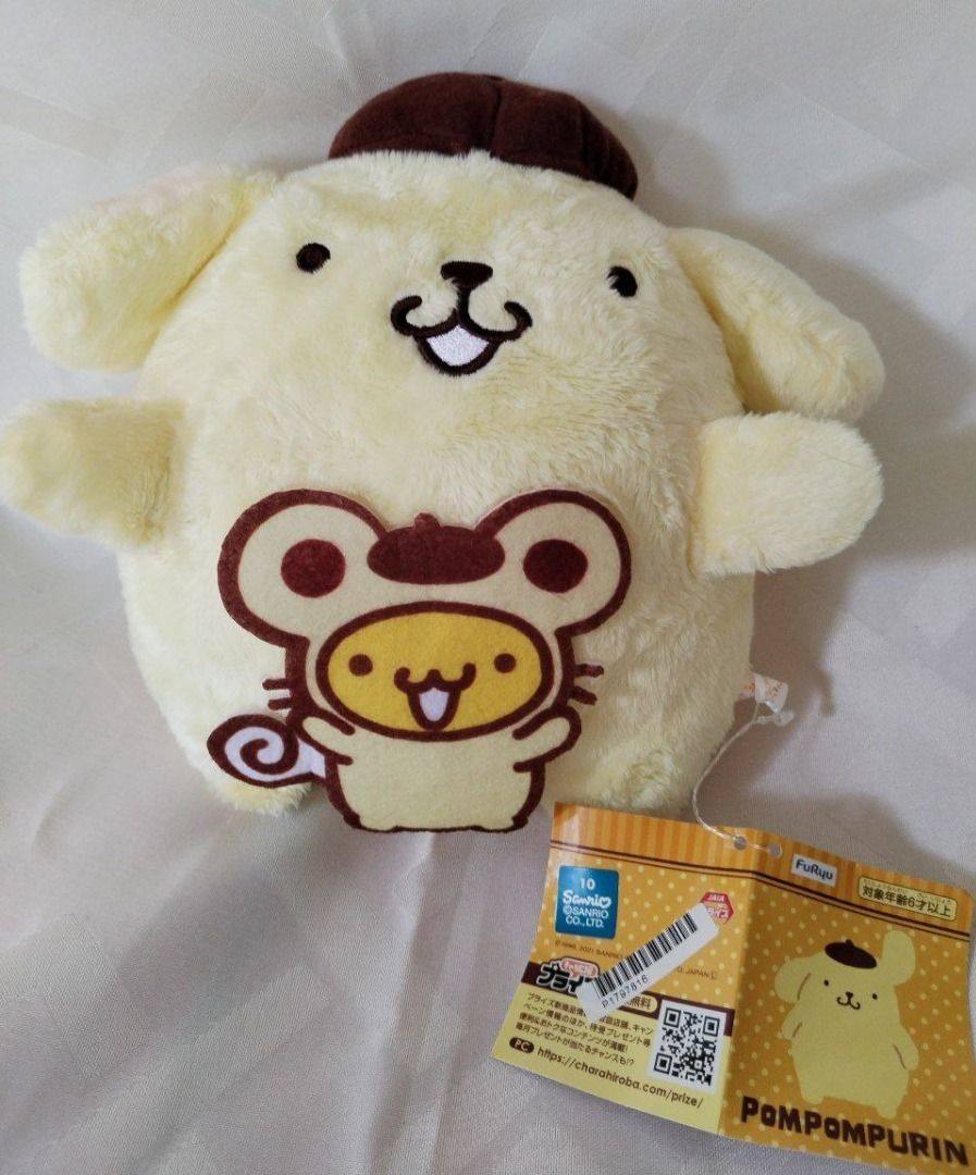 Sanrio Pompompurin Mascot Plush Toy on Carousell