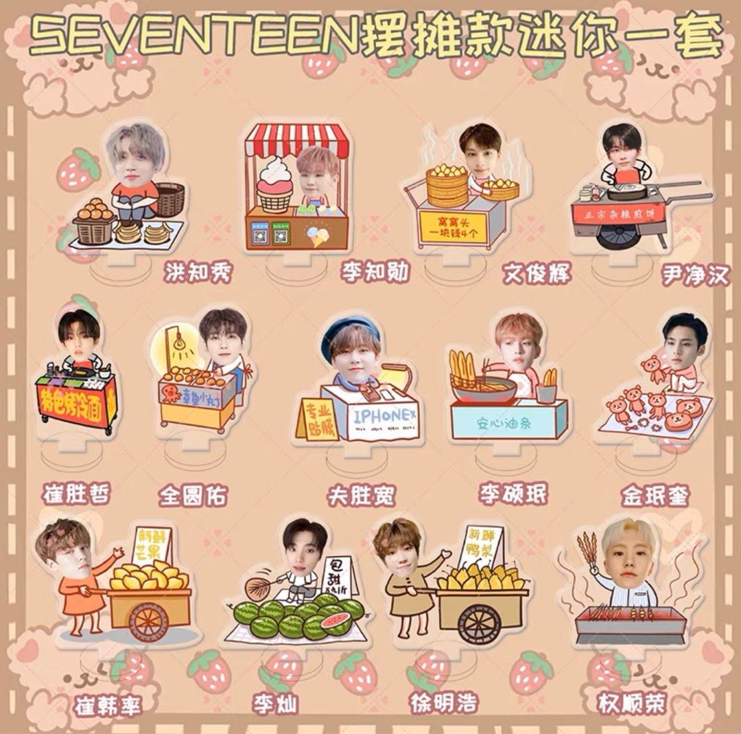 SEVENTEEN Acrylic Standee Standing Display Merchandise 5cm Mini Stand ...