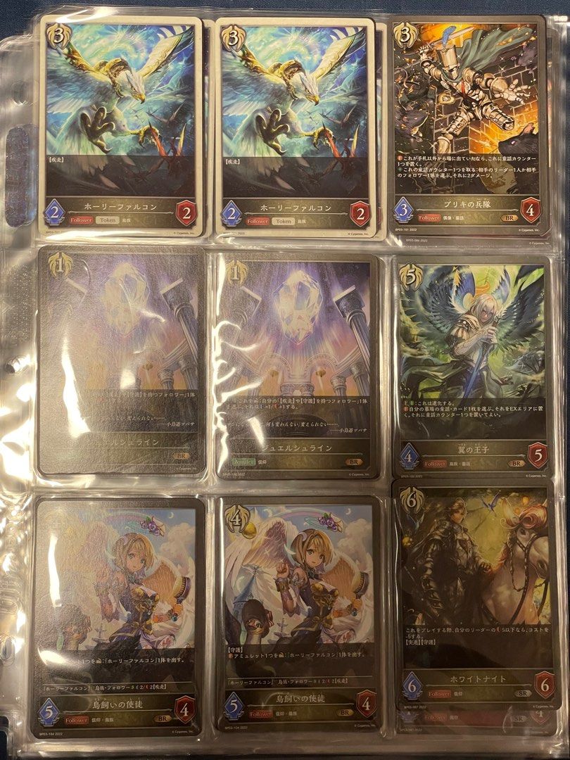 Shadowverse Evolve BP03 Cards, Hobbies & Toys, Toys & Games on Carousell