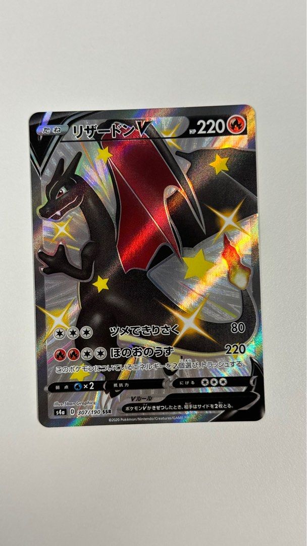 Shiny Charizard V Shiny Star V SSV S4a, Hobbies & Toys, Toys & Games on ...
