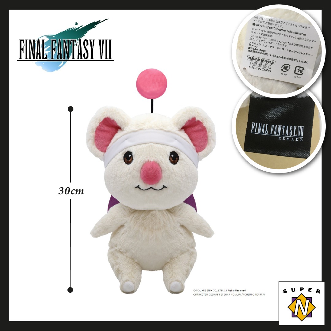 Square Enix "Final Fantasy VII Remake" Ichiban Kuji Prize C - Moogle ...