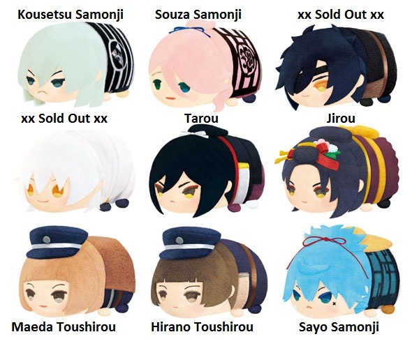 Touken Ranbu Mochi Mochi Mascot Vol 3 - Maeda Toushirou, Hirano ...