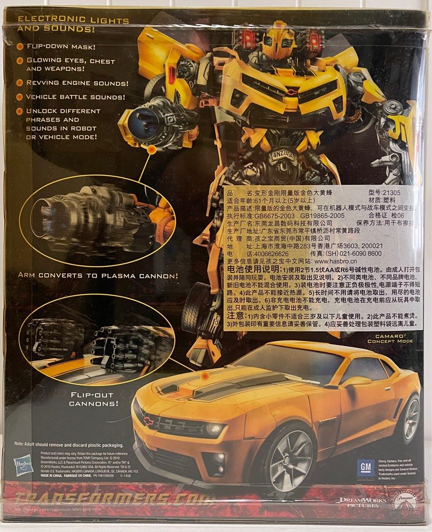 Transformers Limited Edition Metallic Gold Finish with Bonus Mudflap ...