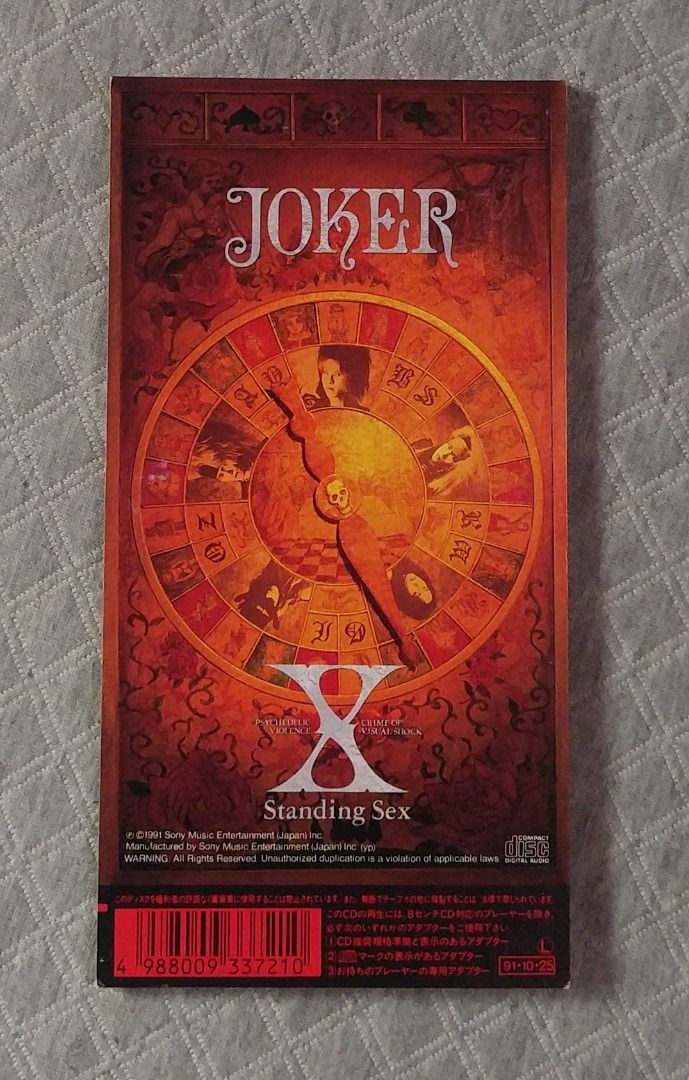 X JAPAN - STANDING SEX／JOKER 日版 二手單曲 CD, 書籍、休閒與玩具, 樂器、音樂相關, CD、DVD在旋轉拍賣
