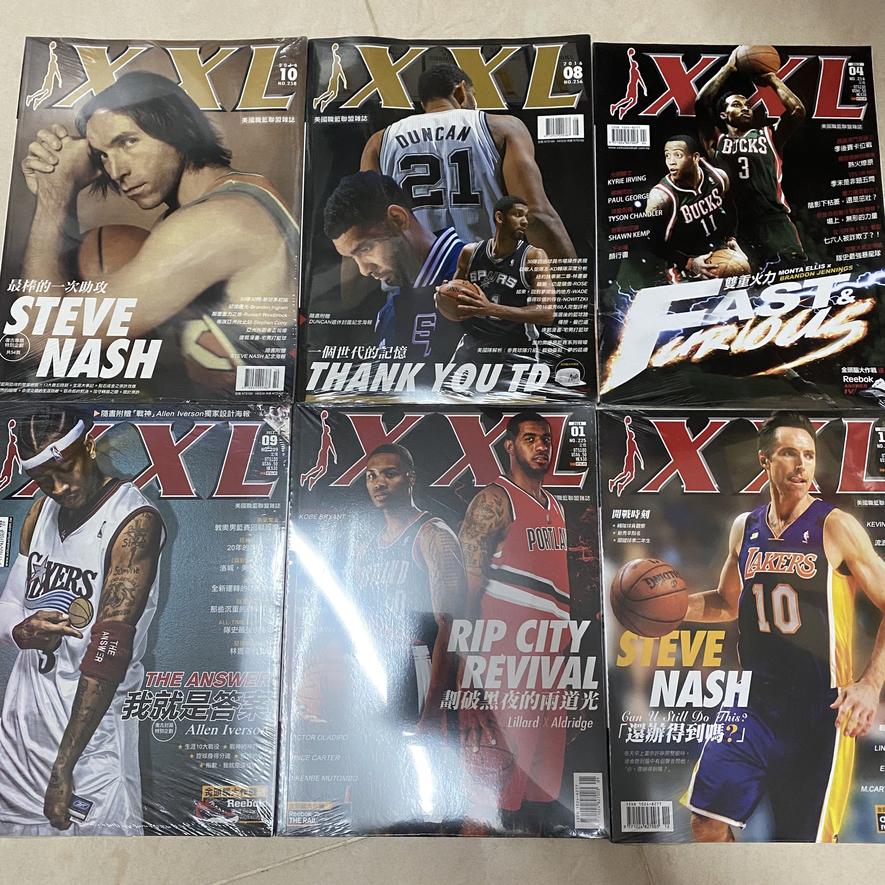 xxl 籃球 雜誌 美國職籃 nba, 興趣及遊戲, 書本 & 文具, 雜誌及其他 - Carousell