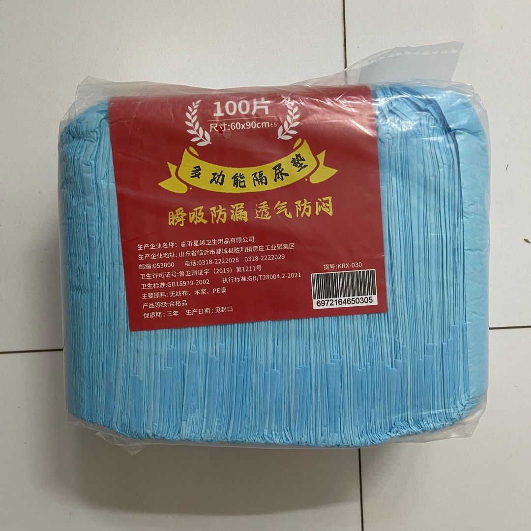 90cm x 60cm urine pee pad underpads (2 types), Health & Nutrition ...