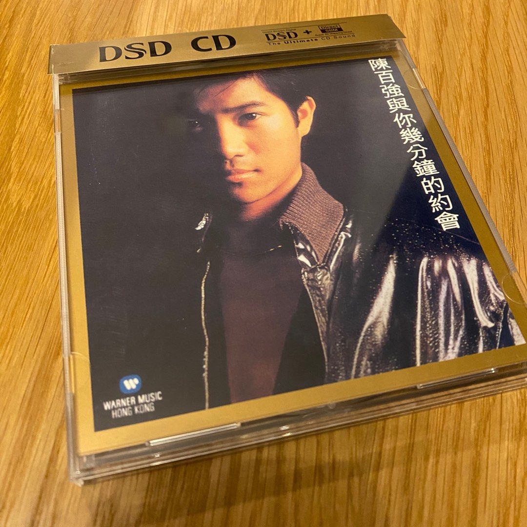 陳百強與你幾分鐘的約會 (DSD) 附側紙, 興趣及遊戲, 音樂、樂器 & 配件, 音樂與媒體 - CD 及 DVD - Carousell