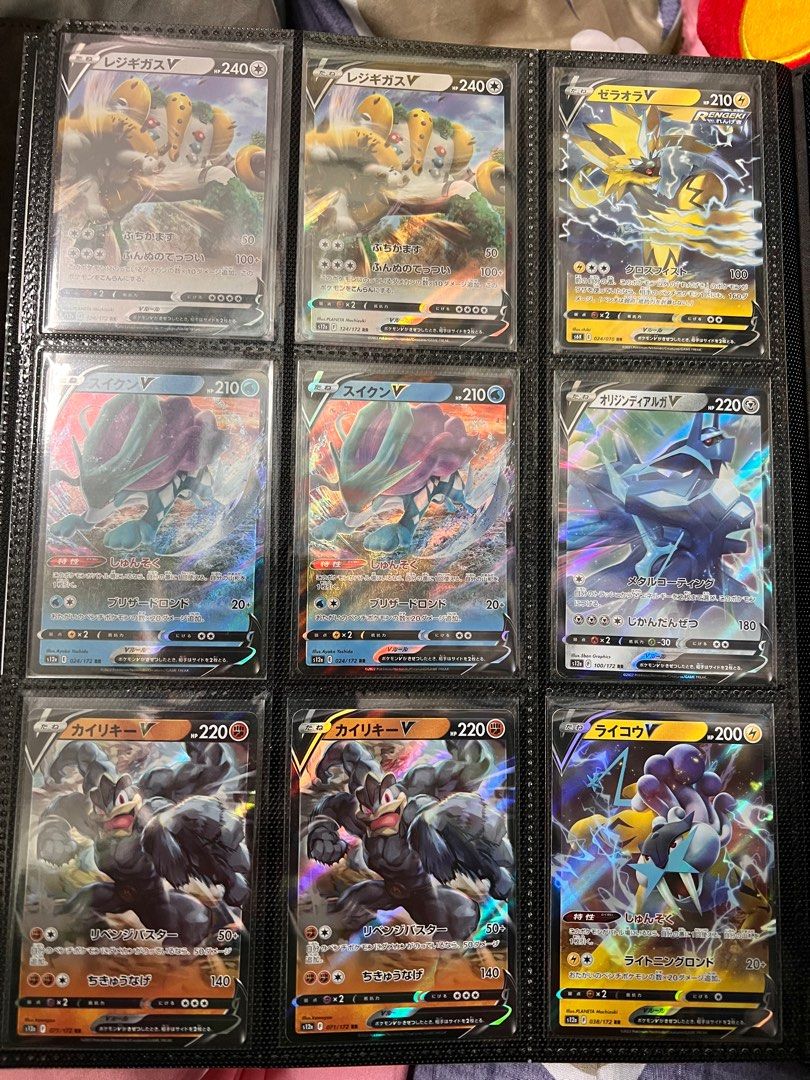 日版 PTCG RR系列, 興趣及遊戲, 玩具 & 遊戲類 - Carousell