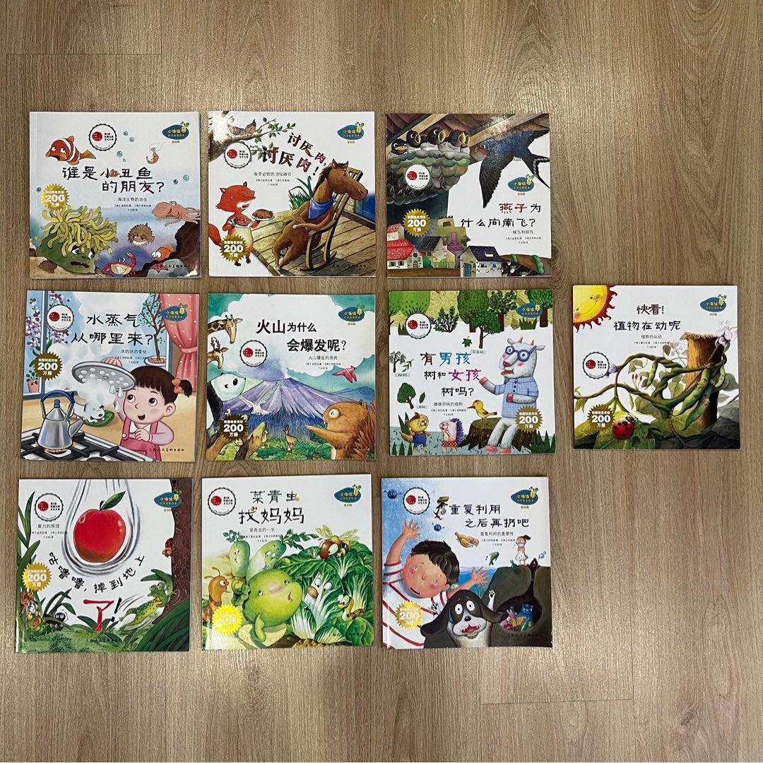 ALL FOR RM30 Chinese Storybooks Set Hobbies Toys Books all-for-rm30-chinese-storybooks-set-hobbies-toys-books
