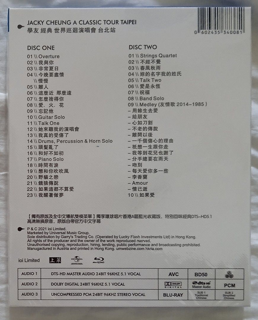 [Audio King] 张学友 Jacky Cheung - Concert Blu-Ray, Hobbies & Toys, Music & Media, CDs & DVDs on ...