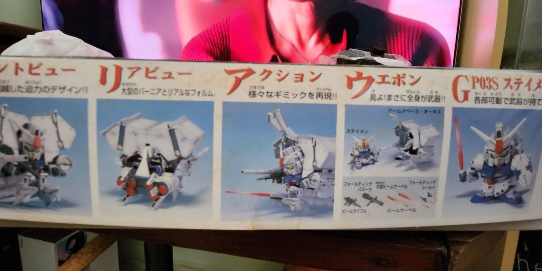 [Bandai] Bb Gundam Rx-78 Gpo3D, Hobbies & Toys, Toys & Games on Carousell