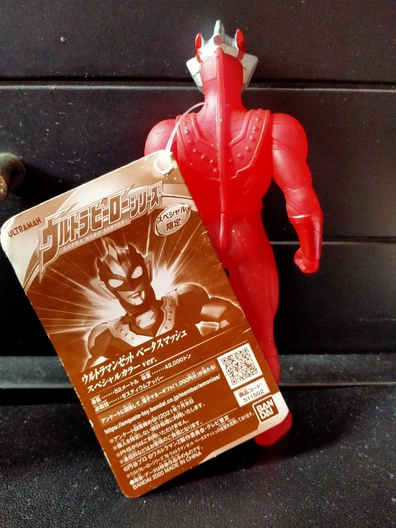 Bandai Ultra Hero Serie Ultraman Z Ultraman Z beta smash special color ...