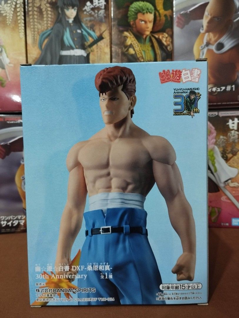 Banpresto Ghost Fighter Alfred (Kuwabara) on Carousell