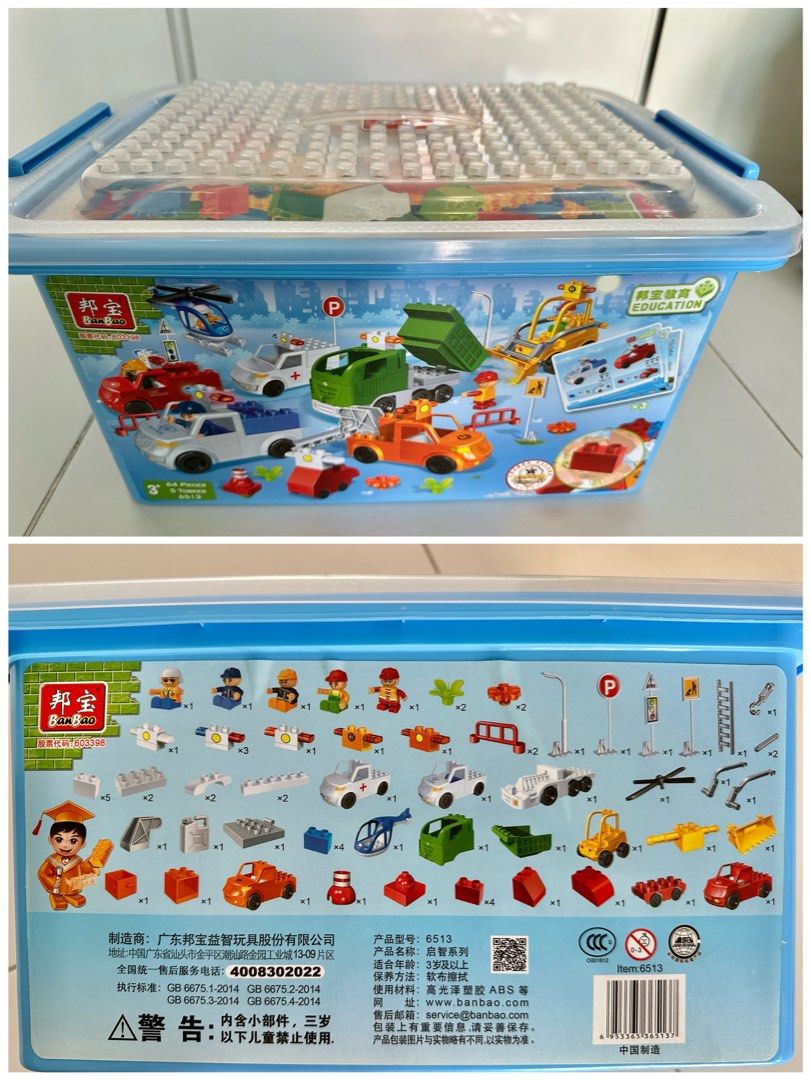 DUPLO Compatible bricks - Korean Oxford Zoo Set & Banbao Vehicles Set ...
