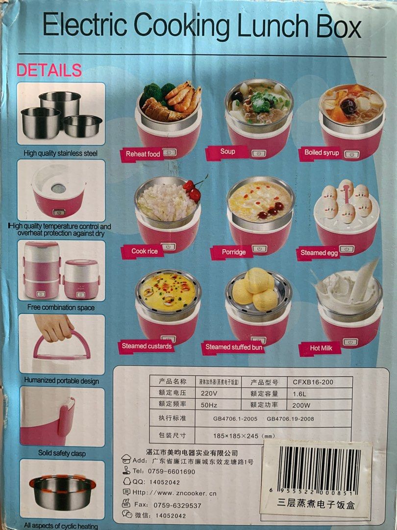 Electric Cooking Lunch Box Brown, TV & Home Appliances, Kitchen ...