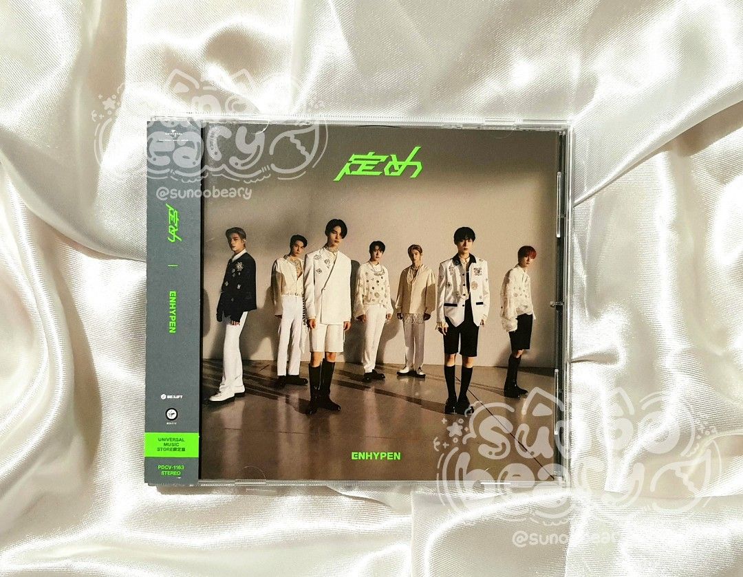 Enhypen Sadame ums unsealed + nugagawen heeseung hmv photocard on Carousell