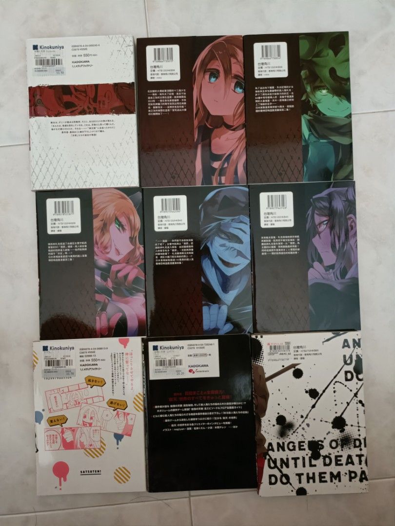 [FULL SET] Angels of Death Satsuriku No Tenshi AOD manga, novel ...