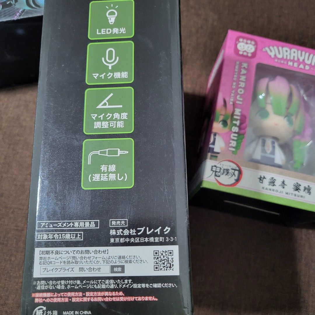 Gaming Headset Japan, Audio, Headphones & Headsets on Carousell