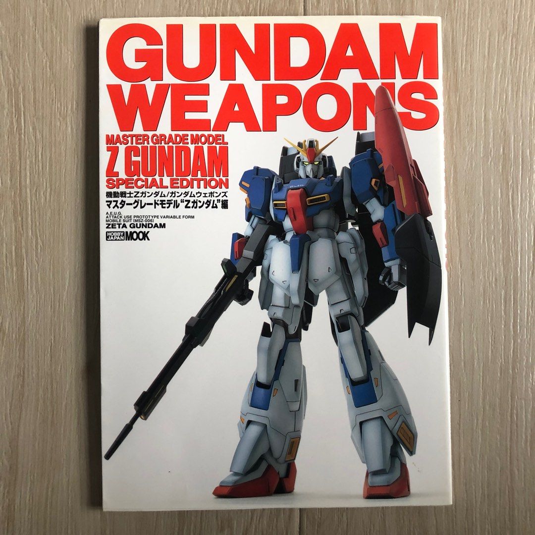 Gundam Weapons Z Gundam special edition, 興趣及遊戲, 書本 & 文具, 漫畫 - Carousell