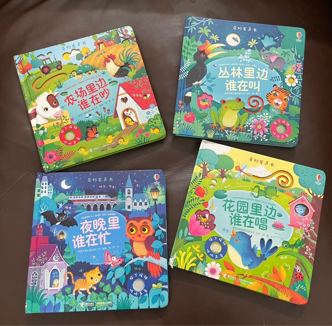 Hardcover Baby/Toddler Picture Books, Hobbies & Toys, Books & Magazines ...