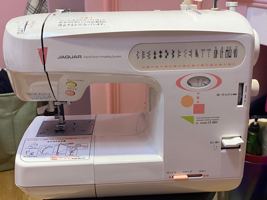 (OPEN FOR SWAP) Heavy Duty Jaguar JS-660 Sewing Machine (18 stitches ...