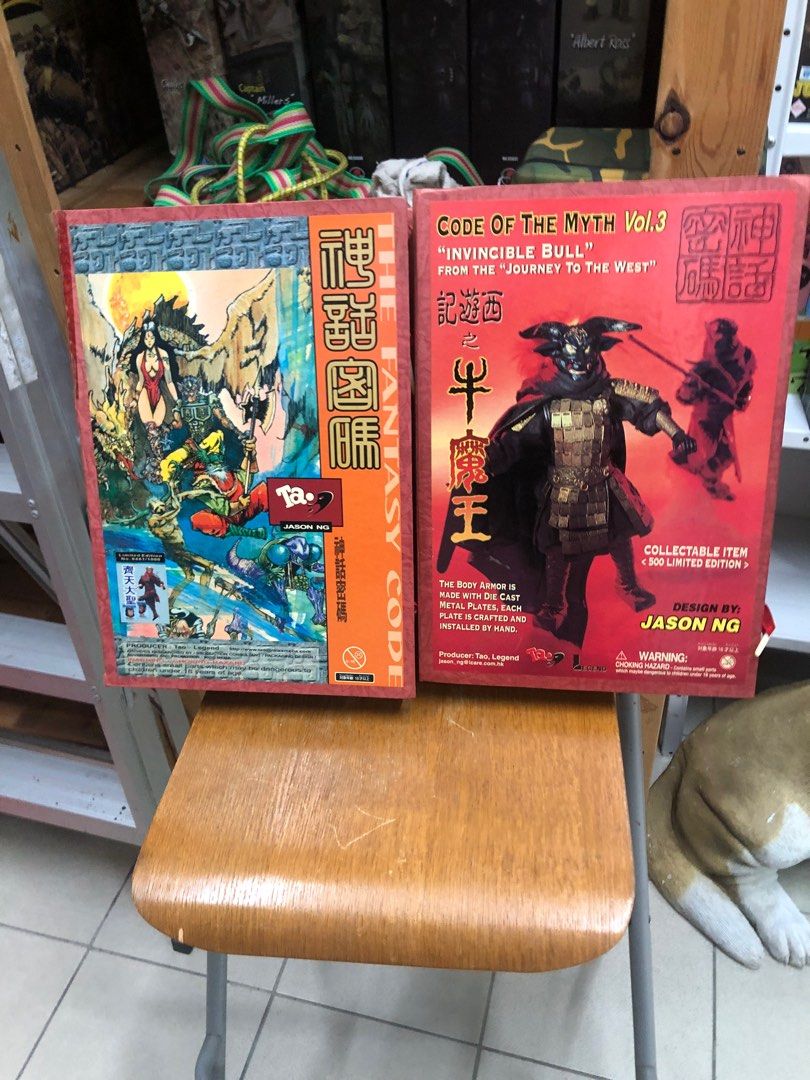 Journey to the West Monkey king & Invincible Bull, Hobbies & Toys, Toys ...